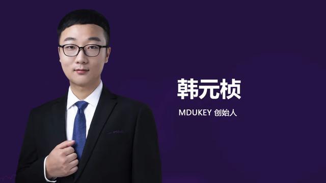 3个月获两轮融资，MDUKEY真能成为现象级项目吗？ - 知乎