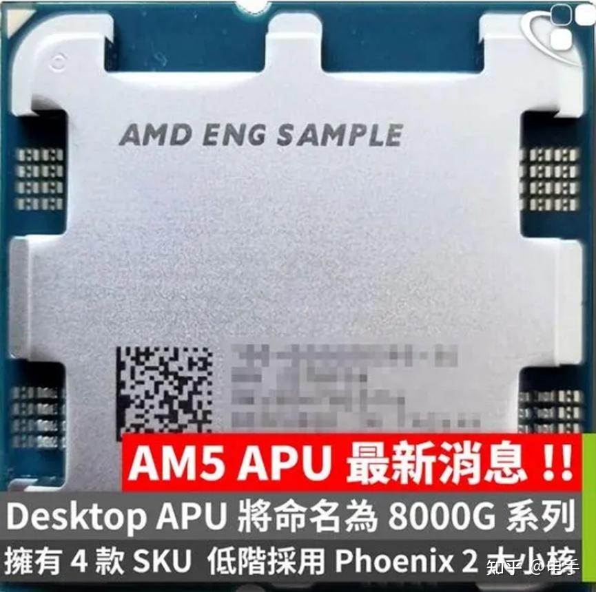 练习时长两年半，AMD新一代桌面APU终于要来了 - 知乎