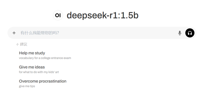 在NAS中尝鲜部署DeepSeek-R1 - 知乎