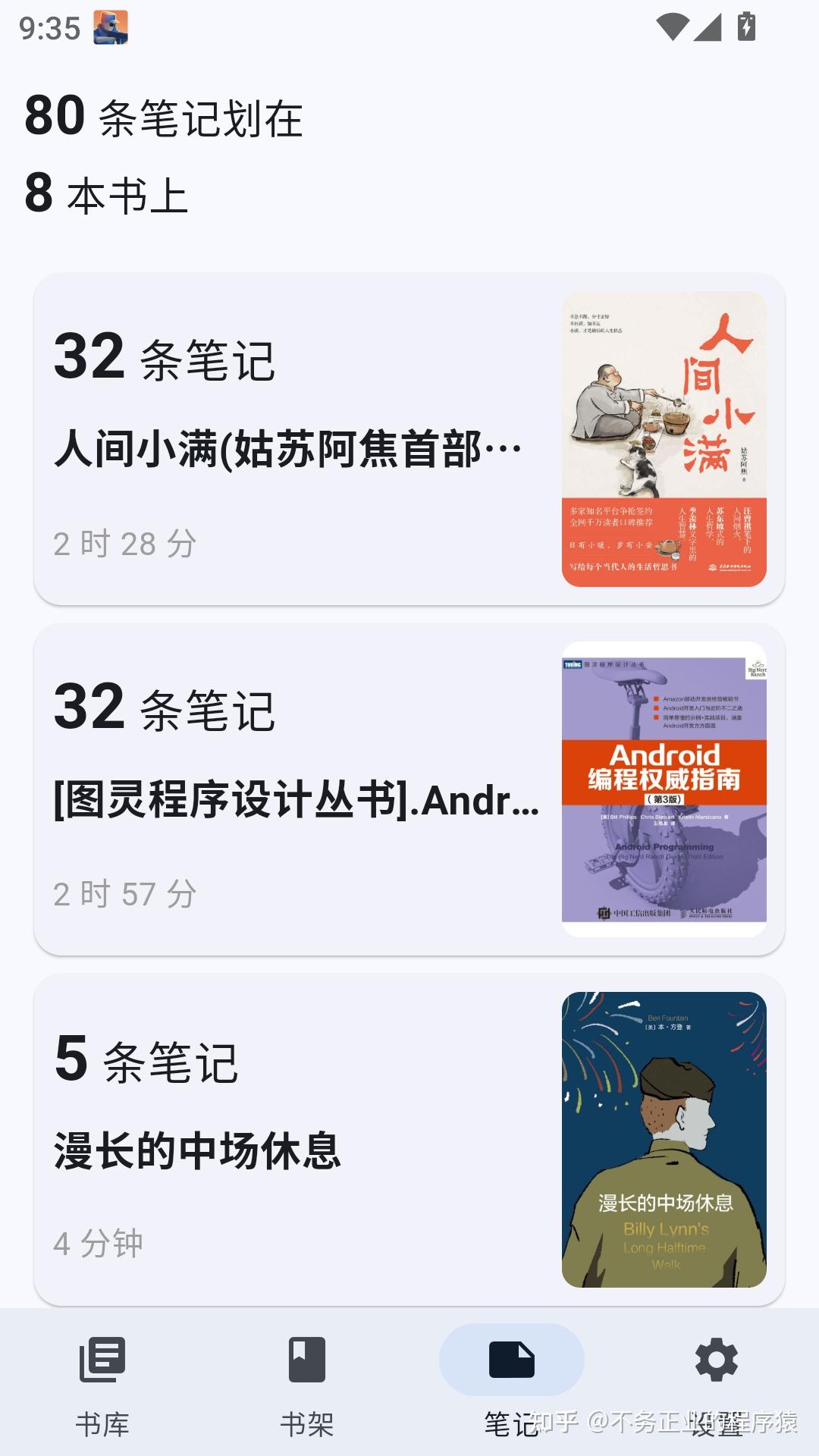 Nas电子书管理器！Talebook平替，功能更完善！ - 知乎