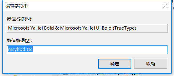 如何恢复Win10默认字体？ - 知乎