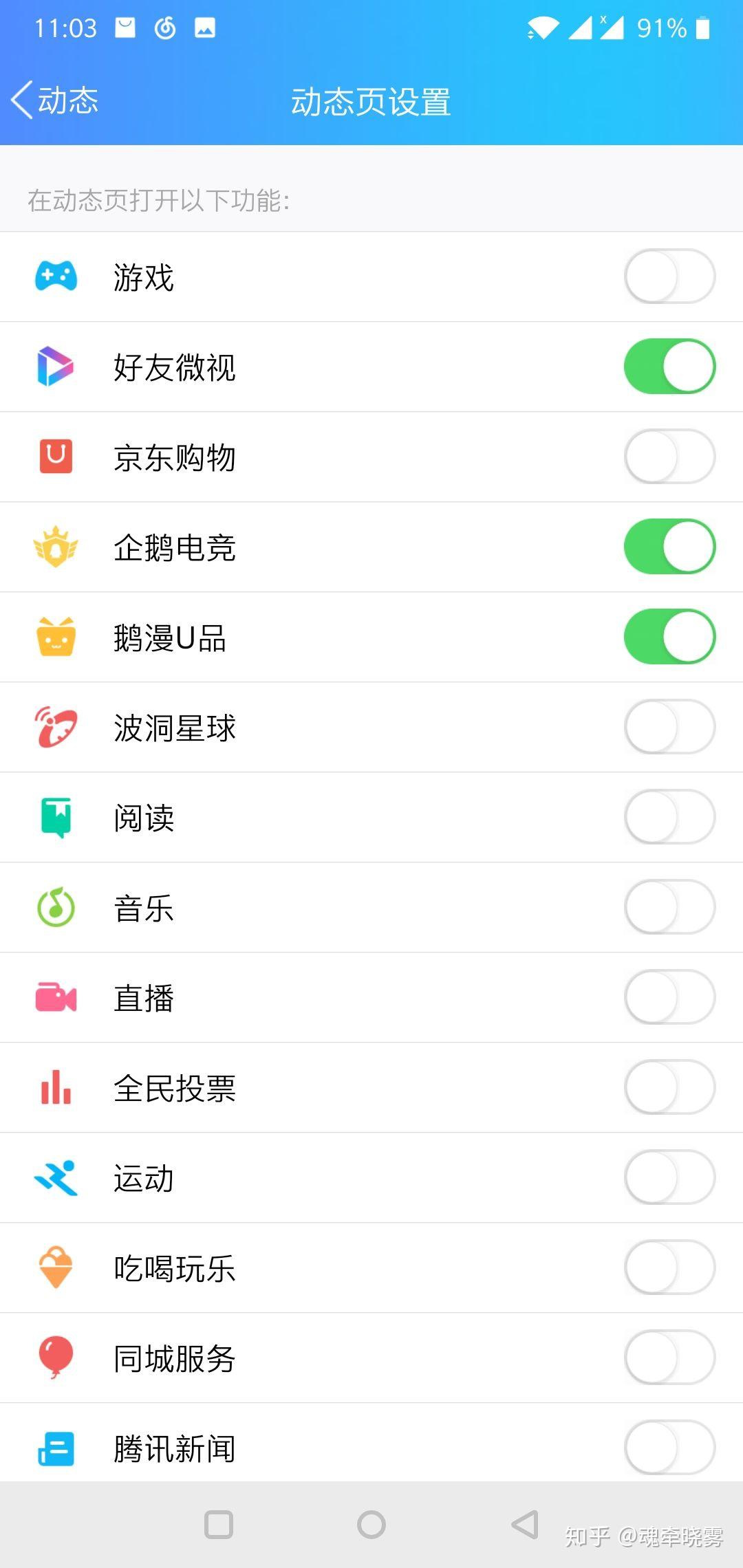 QQ 和 TIM 哪个更好用？ - 知乎