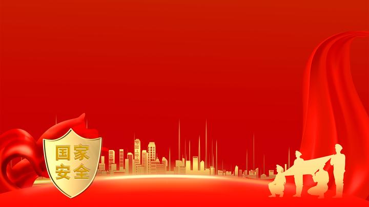 最新19套高质量2024全民国家安全教育日PPT课件！ - 知乎