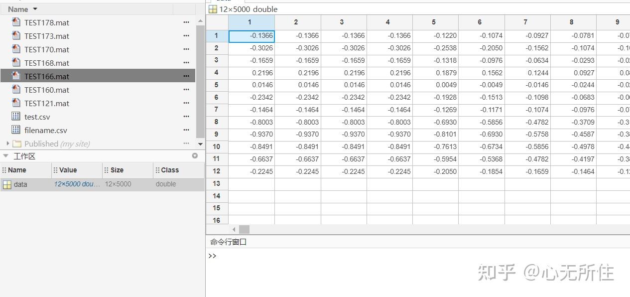如何将.mat文件中的数据提取到excel中？ - 知乎