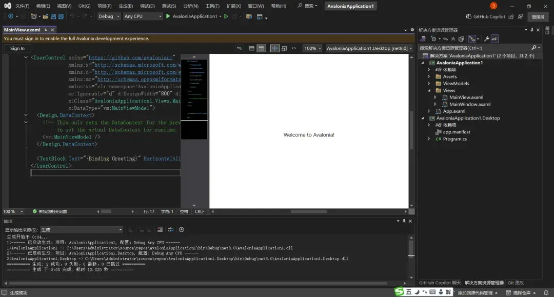 Visual Studio 2022安装Avalonia - 知乎