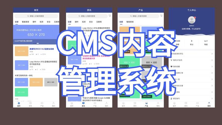 基于ThinkPHP+FastAdmin的CMS内容管理系统， - 知乎