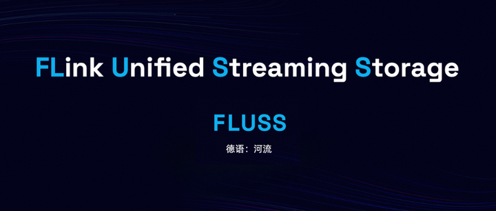 Fluss：面向实时分析设计的下一代流存储 - 知乎