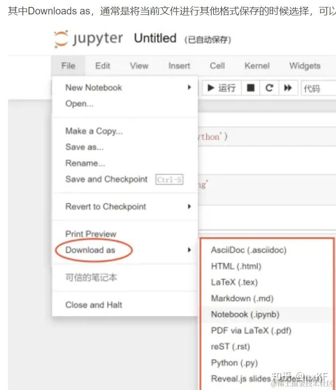 Jupyter Lab对比Jupyter Notebook有什么优点和不足？ - 知乎