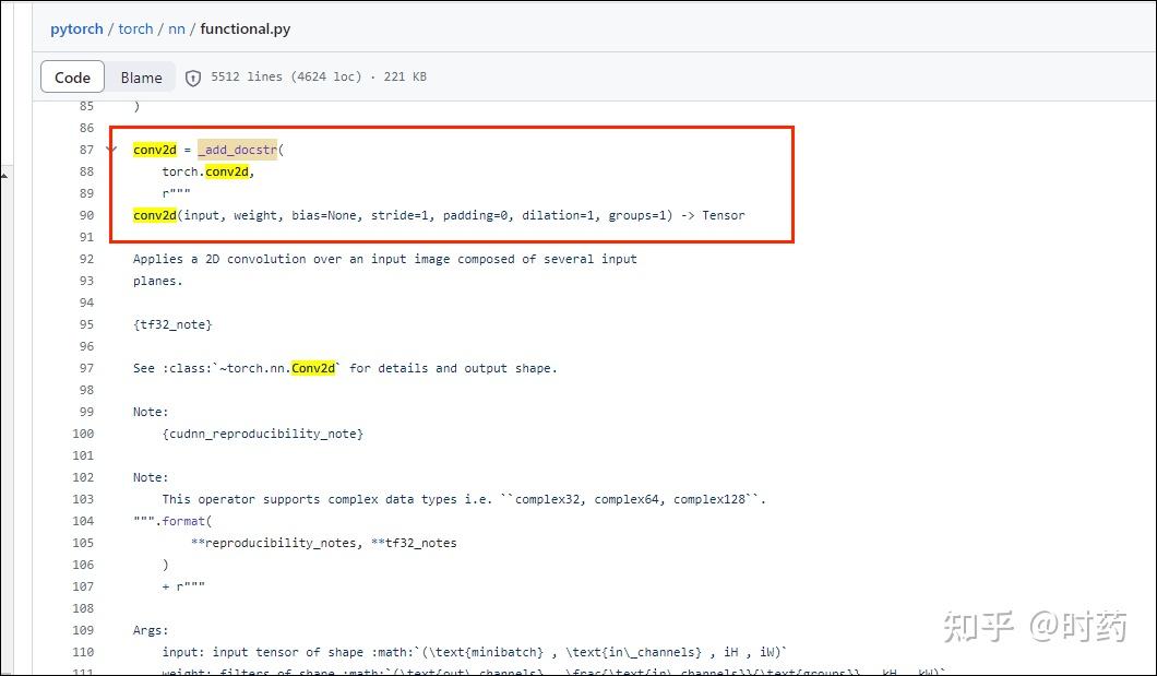 PyTorch从nn.Conv2d到C++实现 - 知乎