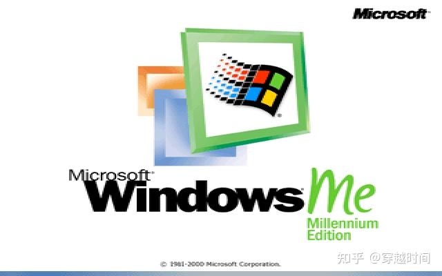 系统安装-Windows ME 安装实录 - 知乎