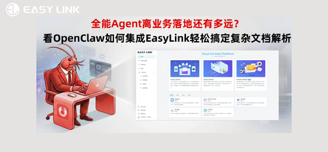 EasyLink容易链 - 知乎