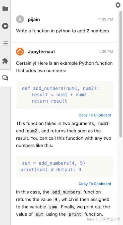 Jupyter AI：生成式AI+JupyterLab，在VSCode中，你将不需要Copilot - 知乎