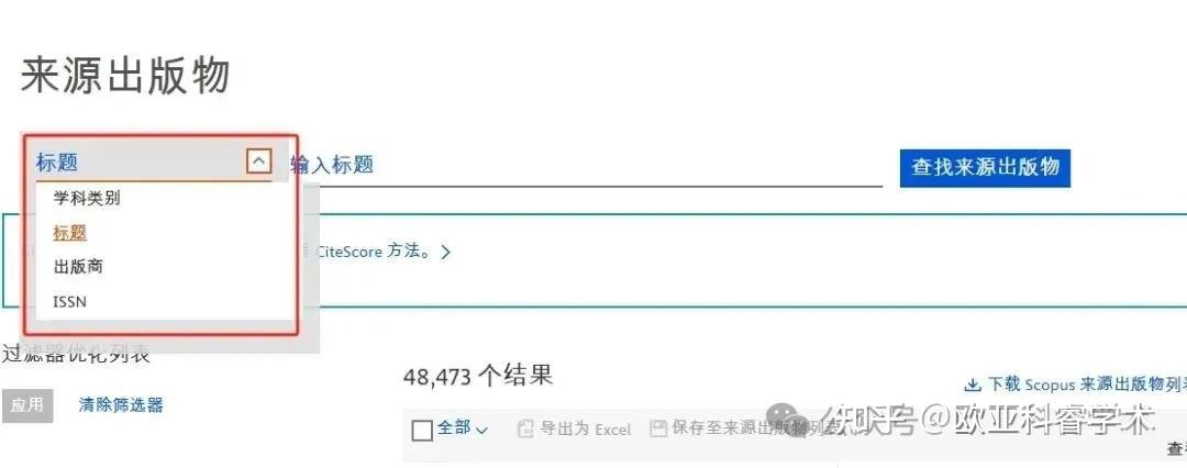 CiteScore 2024发布：144本期刊首次获得引用分（附完整清单下载） - 知乎