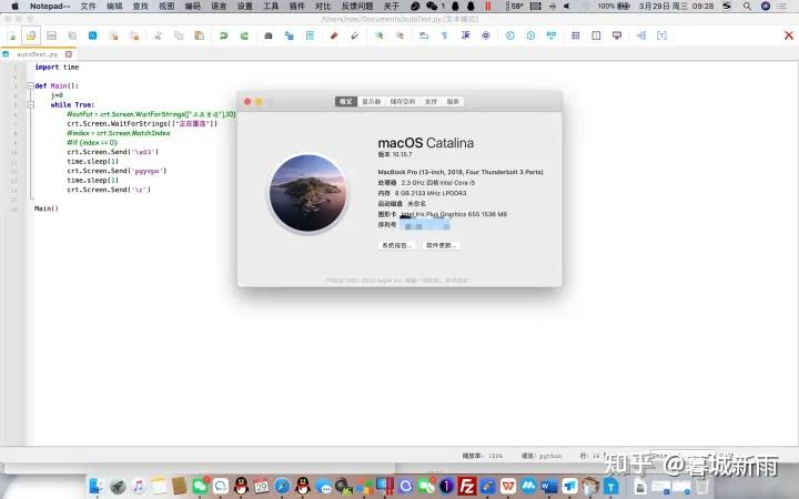 Mac 上好用的文本编辑器有哪些？ - 知乎