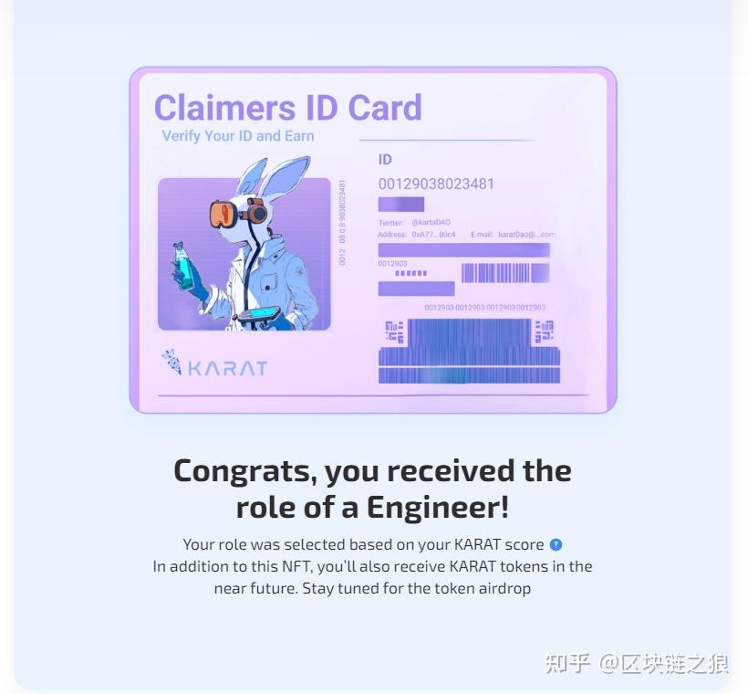 KaratDao任务 - 知乎