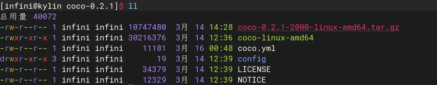 Coco AI 实战（一）：Coco Server Linux 平台部署 - 知乎
