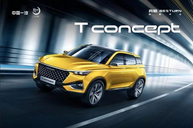 搭载3D全息影像系统奔腾T77，外观硬朗，内饰升级，8.98万起售 - 知乎