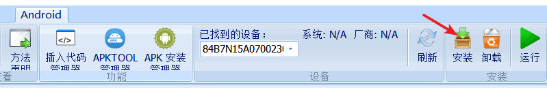 移动安全专题：（1）以一道CTF题目了解Android逆向 - 知乎