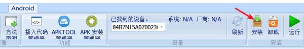 移动安全专题：（1）以一道CTF题目了解Android逆向 - 知乎
