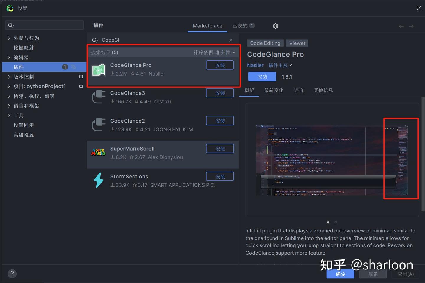 推荐10个PyCharm中常用的免费插件，赶紧收藏起来! - 知乎