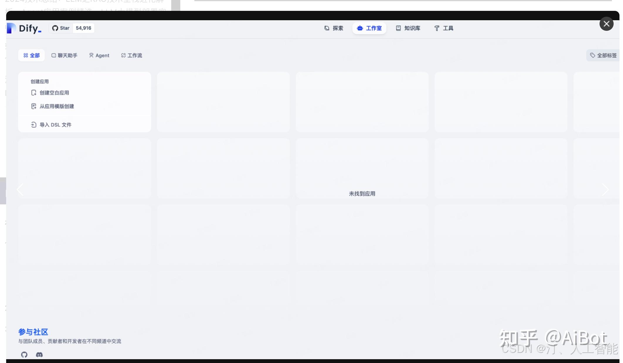 MAC系统下安装Docker及Docker镜像加速，并部署Dify - 知乎