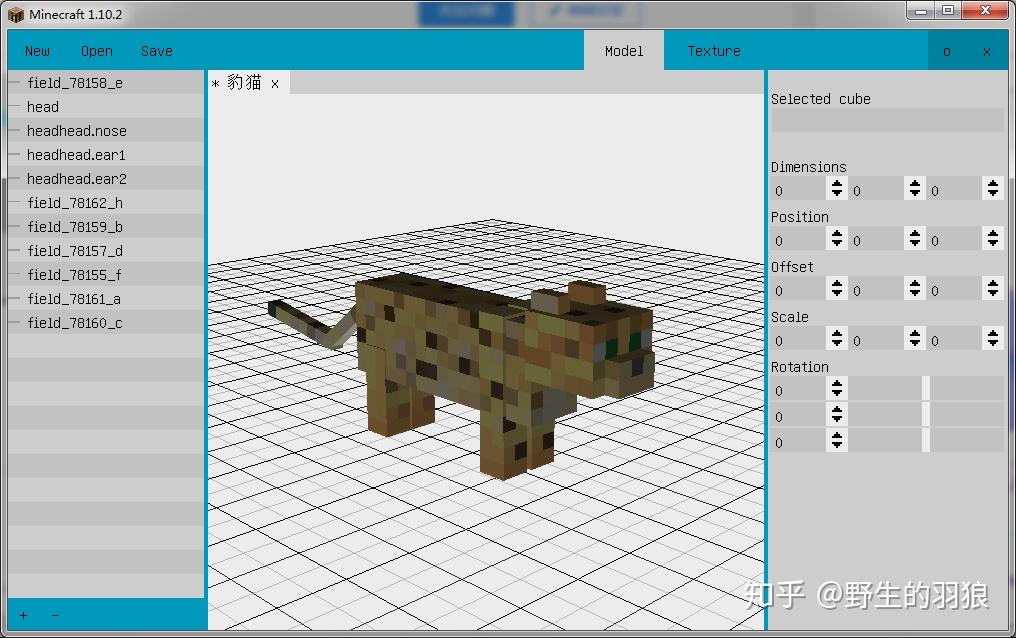我的世界生物模型怎么得? - 知乎