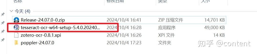 Zotero-OCR 使用\安装指南 - 知乎
