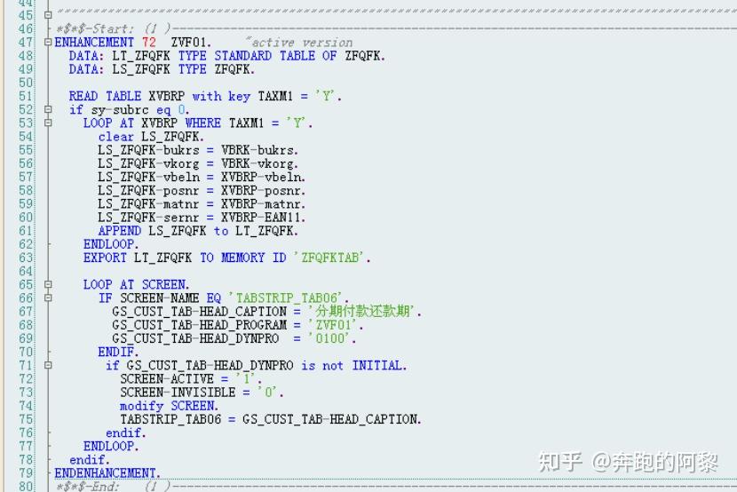 SAP-VF01屏幕增强 - 知乎