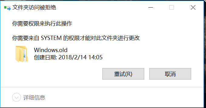 清理windows10升级后生成的windows.old目录 - 知乎