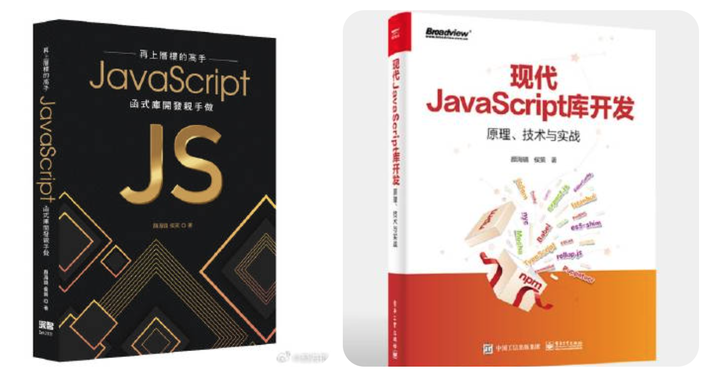 《现代JavaScript库开发》一年回顾：收获与反思 - 知乎