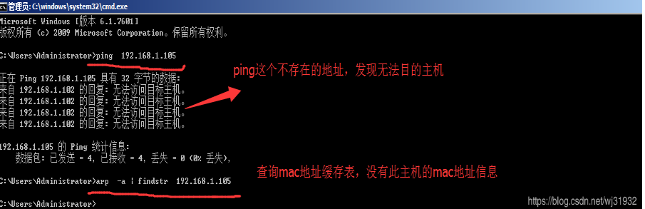 局域网网内ping不通的问题解决方法总结 - 知乎