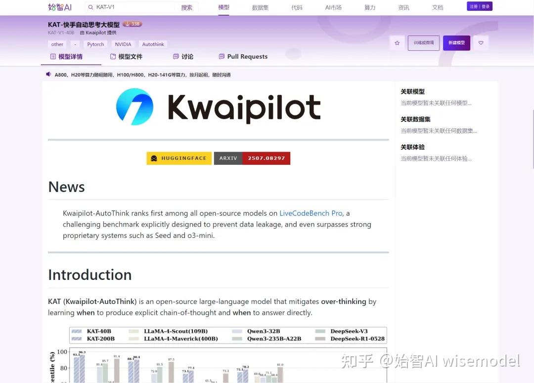 KAT-V1：全球首个能自动开关“思考”的大模型，AI响应快一步 - 知乎