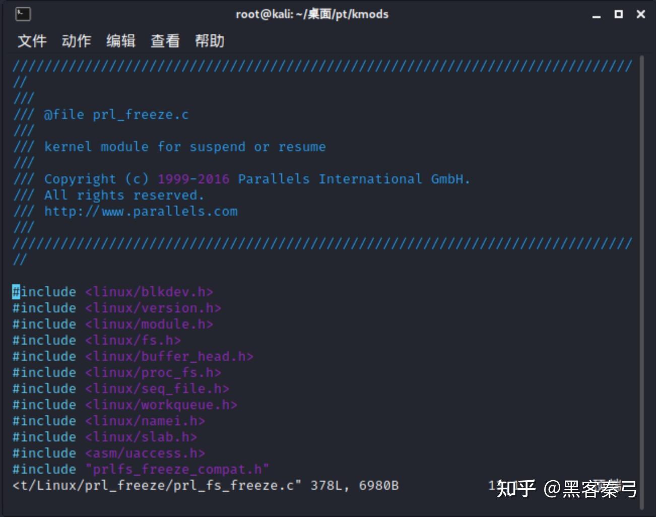 kali linux 2021.3安装parallels tools胎教式教程 - 知乎