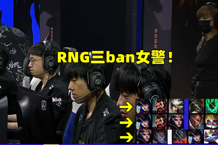 MLXG退役后，死歌也敢打野了？Uzi退役后，RNG需要首ban女警了？ - 知乎