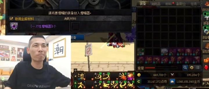 DNF：1000万增幅大结局！旭旭宝宝冲19武器！夺门而出不敢看结果！ - 知乎