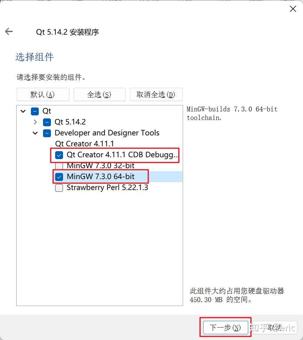 Windows Qt离线安装 - 知乎