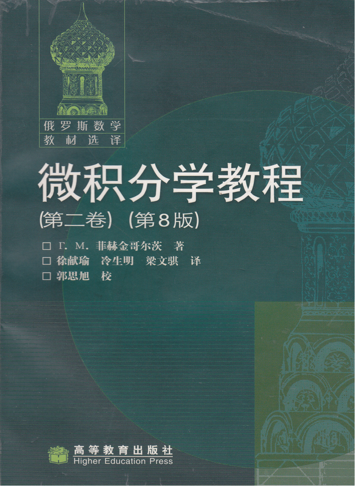 定积分的应用——P.Guldin定理 - 知乎