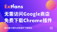 如何在 Chrome 上开启并行下载 - 知乎