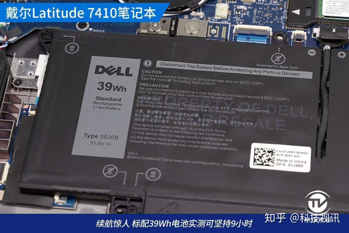 智慧进取优雅全能 戴尔Latitude 7410商用笔记本评测 - 知乎