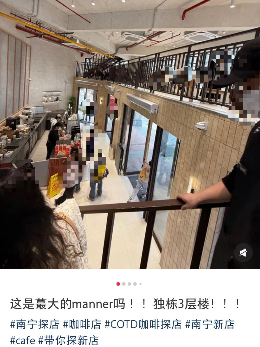 Manner新开了一家独栋三层楼门店，网友却担心：店员做卫生怎么办？ - 知乎