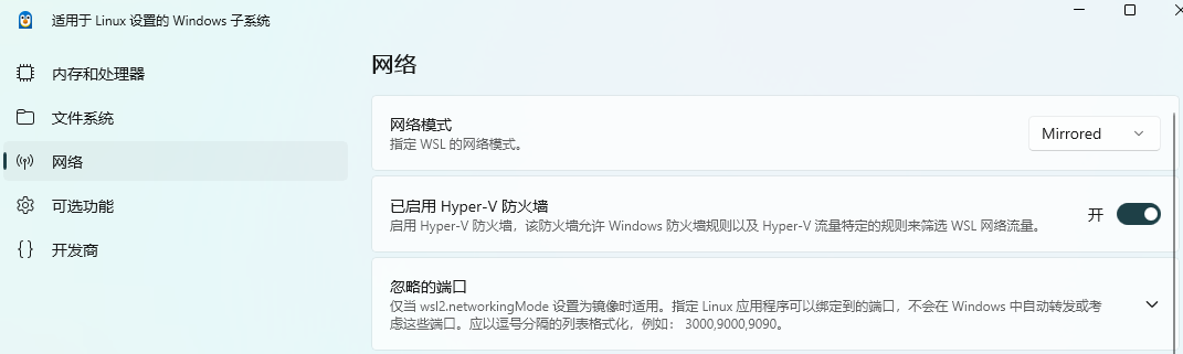 WSL2 Codex登录和使用问题 - 知乎