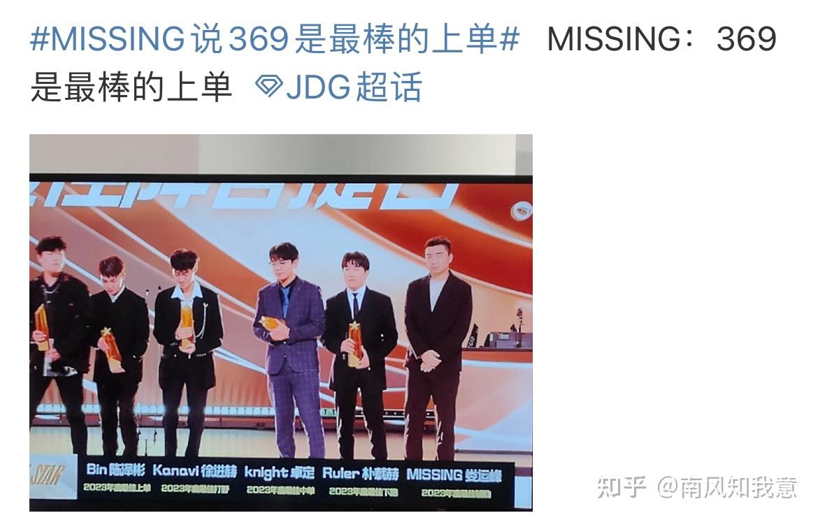 如何看待bin力压369和the shy成为S13年度最佳上单？ - 知乎
