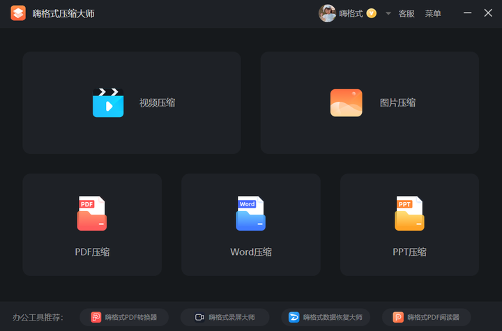 怎么调整图片大小300kb？五个方法教会你 - 知乎