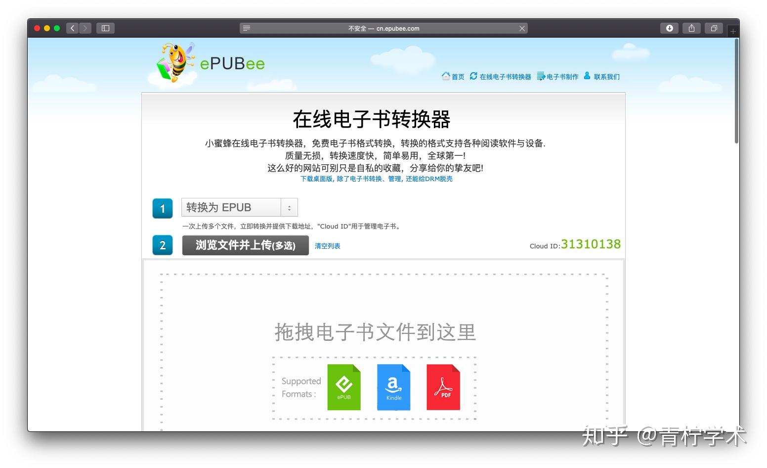 超赞的电子书下载网站合集（更新版2） - 知乎