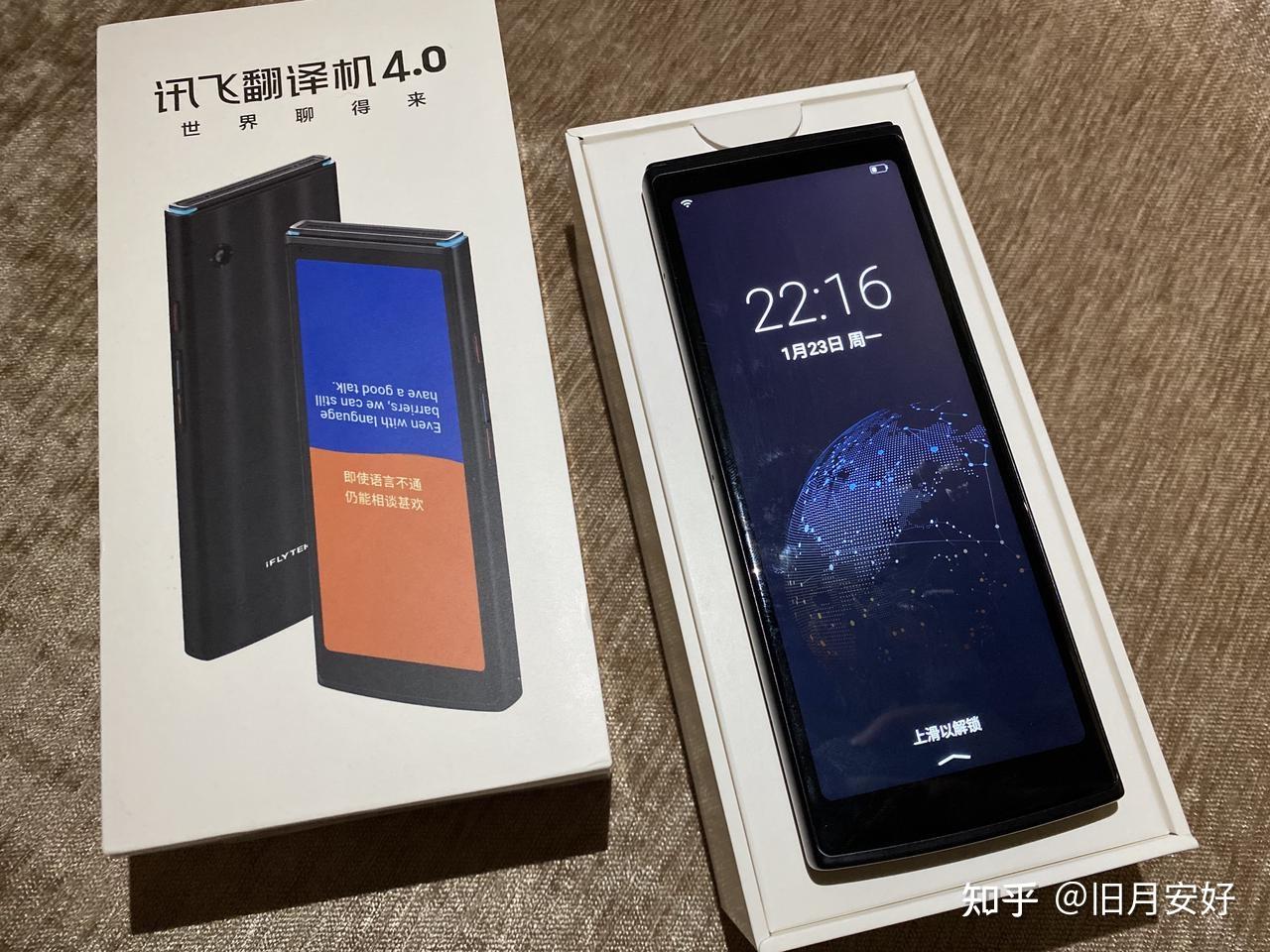 为什么有了翻译app，我们还需要一个翻译机？ 