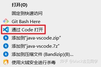 如何在vscode上写java代码（编译+构建） - 知乎
