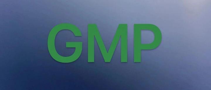 什么是GMP认证？掌握标准、流程和质量控制的关键！ - 知乎