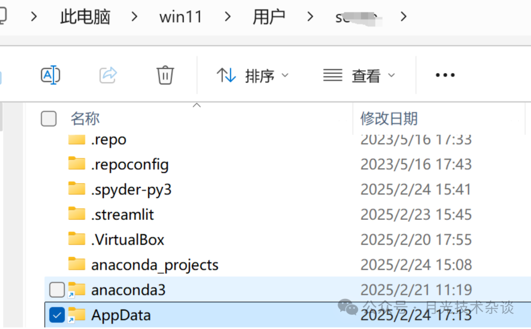 教你一招将 win11 C盘瘦身30多G（亲测有效） - 知乎