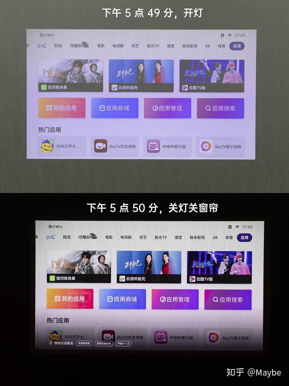 如何评价极米新款投影仪 MOVIN 01X ？ - 知乎
