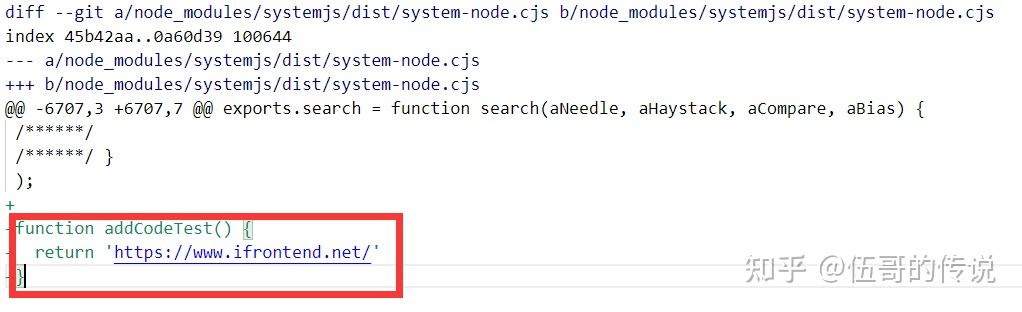 修改 node_modules 依赖包源码，利用 patch-package 制作该 npm 模块包的补丁 - 知乎
